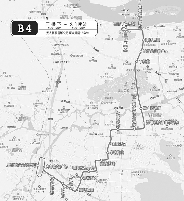 BRT3、4号线今日开通运营 今年还将开建BRT5、6号线-新闻中心-温州网