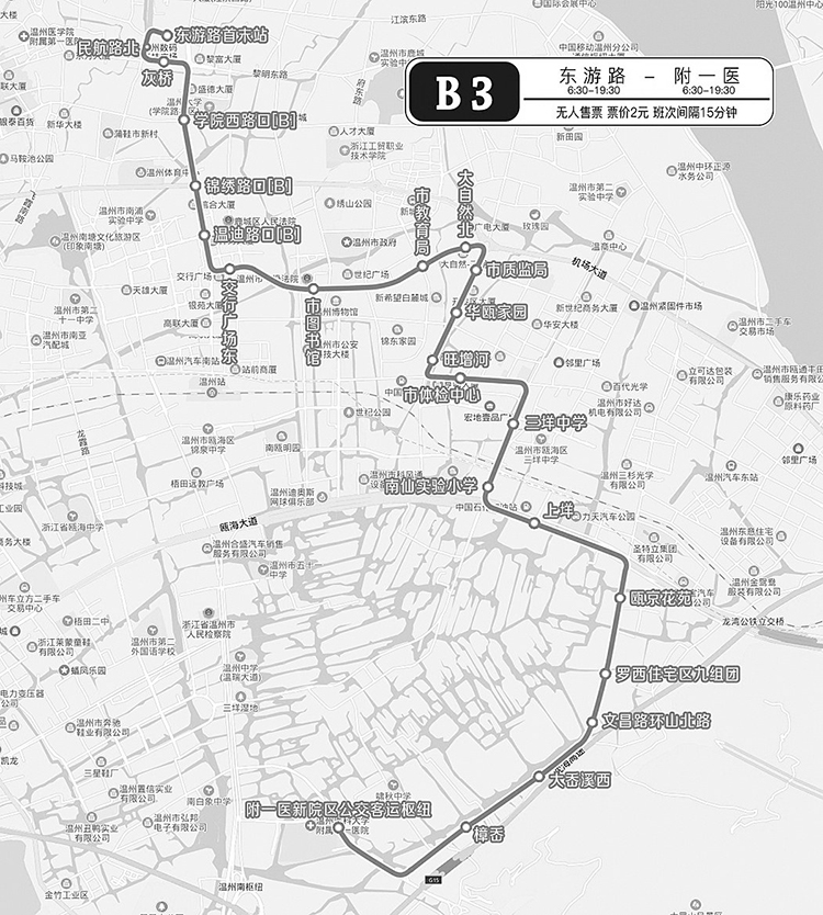 BRT3、4号线今日开通运营 今年还将开建BRT5、6号线-新闻中心-温州网