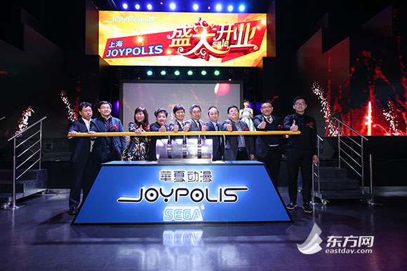 JOYPOLIS主题乐园亮相环球港主打高科技互动游戏-新闻中心-温州网